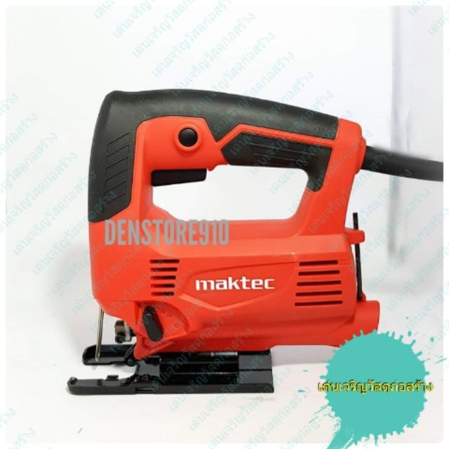 เลื่อยจิ๊กซอร์ไฟฟ้า maktec MT431 ของแท้ 100% | Shopee Thailand