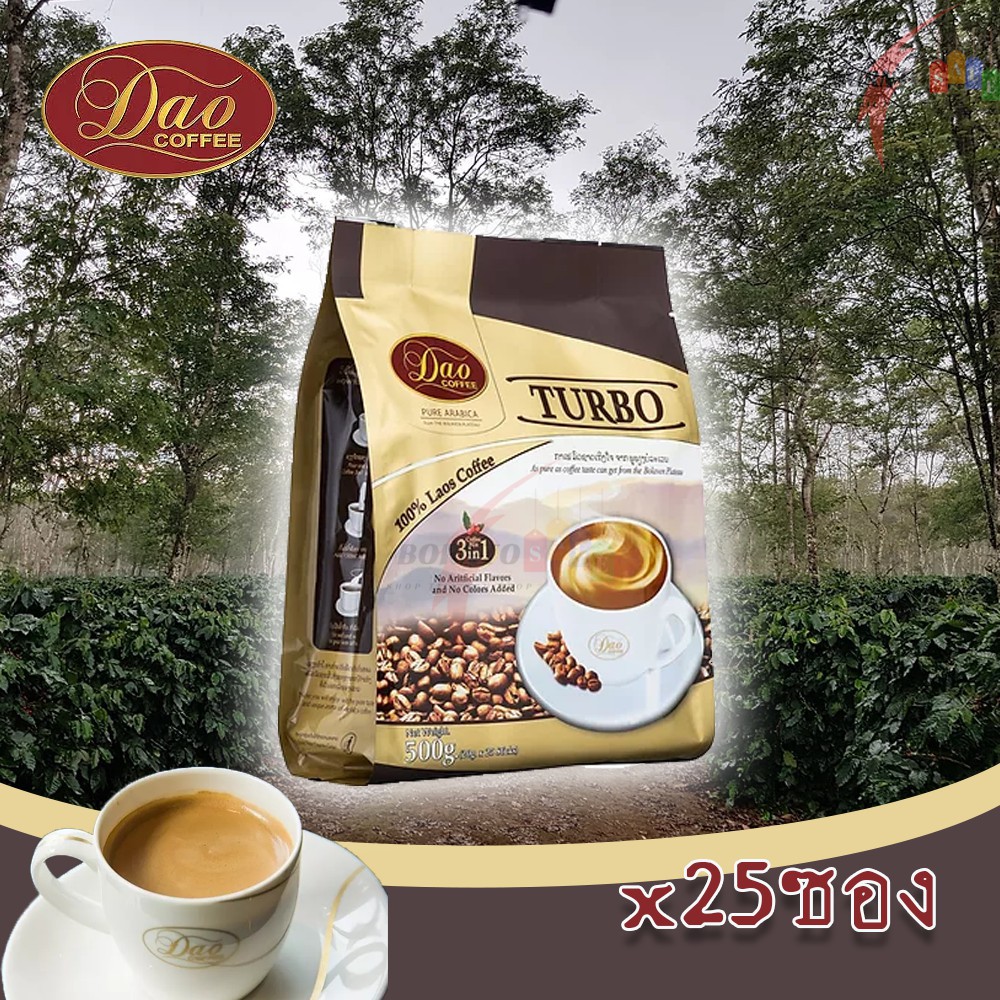 Dao Coffee กาแฟดาว ออริจินัล คอฟฟี่ มิกซ์ 3in1 25 ซอง กาแฟปรุงสำเร็จ ...