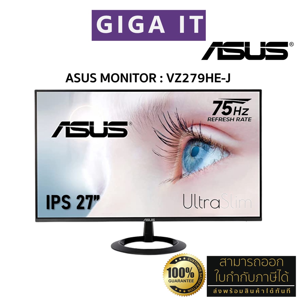 ASUS Monitor รุ่น VZ279HE-J 27" IPS (Full HD, HDMI, VGA, Slim Design ...