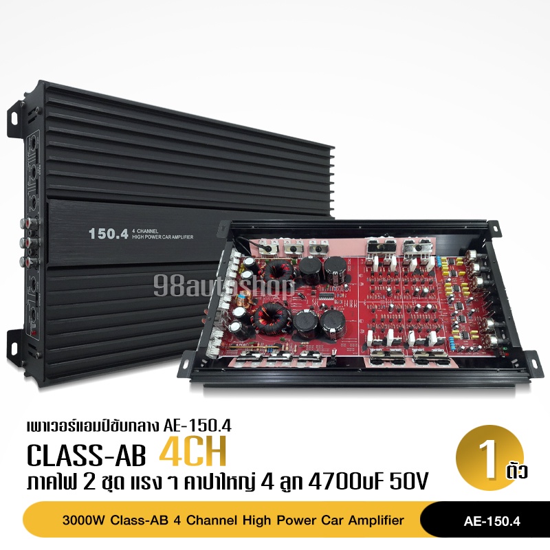 ของแท้ 100 SONY XM-GS4 Hi-Res AUDIO ราคาคุ้มเกินคุณภาพ เพาเวอร์แอมป์ 4ชาแนล เพาว์เวอร์แอมป์โซนี่ ...