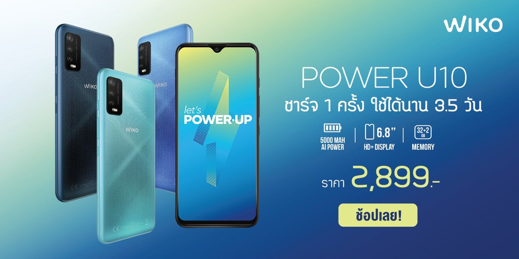 Wiko Official Store, ร้านค้าออนไลน์ | Shopee Thailand
