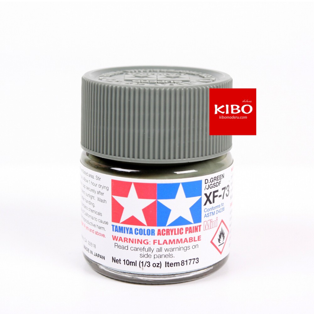 สีสูตรน้ำ TAMIYA XF-73 Dark Green (JGSDF) (10 Ml) | Shopee Thailand