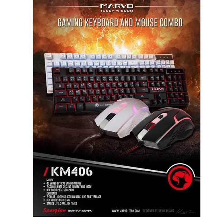 IPK. มาร์โว มาโว MARVO ชุดคีย์บอร์ด คีบอด คีย์บอร์ด ชุด เมาส์ ไฟ สี ...