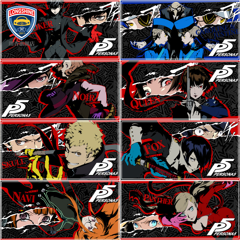 สติ๊กเกอร์ติดกระจกรถยนต์ Ps4 Video Game Persona Peripheral - ihab06.th ...