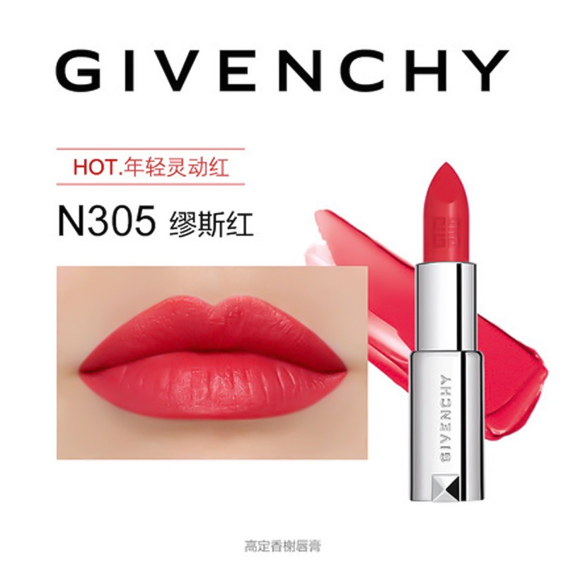 HOT☾ GIVENCHY Lambskin Lipstick Semi-matte 333 306 Genuine