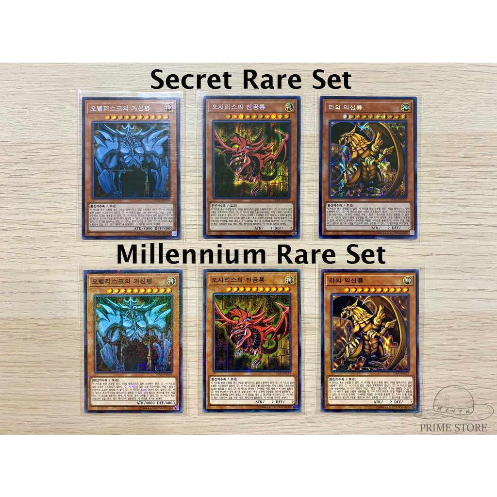 Yu-Gi-Oh! Card - Set of 3 Egyptian God - Slifer Osiris / Obelisk / Ra ...