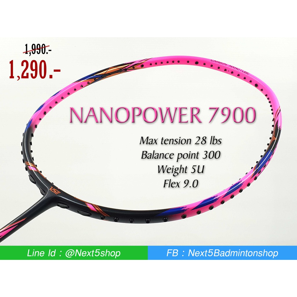VS NANOPOWER 7900 ไม้แบดมินตัน (แถมเอ็น กริป ซอง) | Shopee Thailand