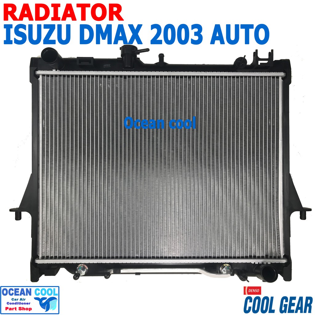 W0002 ถูกที่สุด พร้อมโปรโมชั่น ส.ค. 2023|BigGoเช็คราคาง่ายๆ