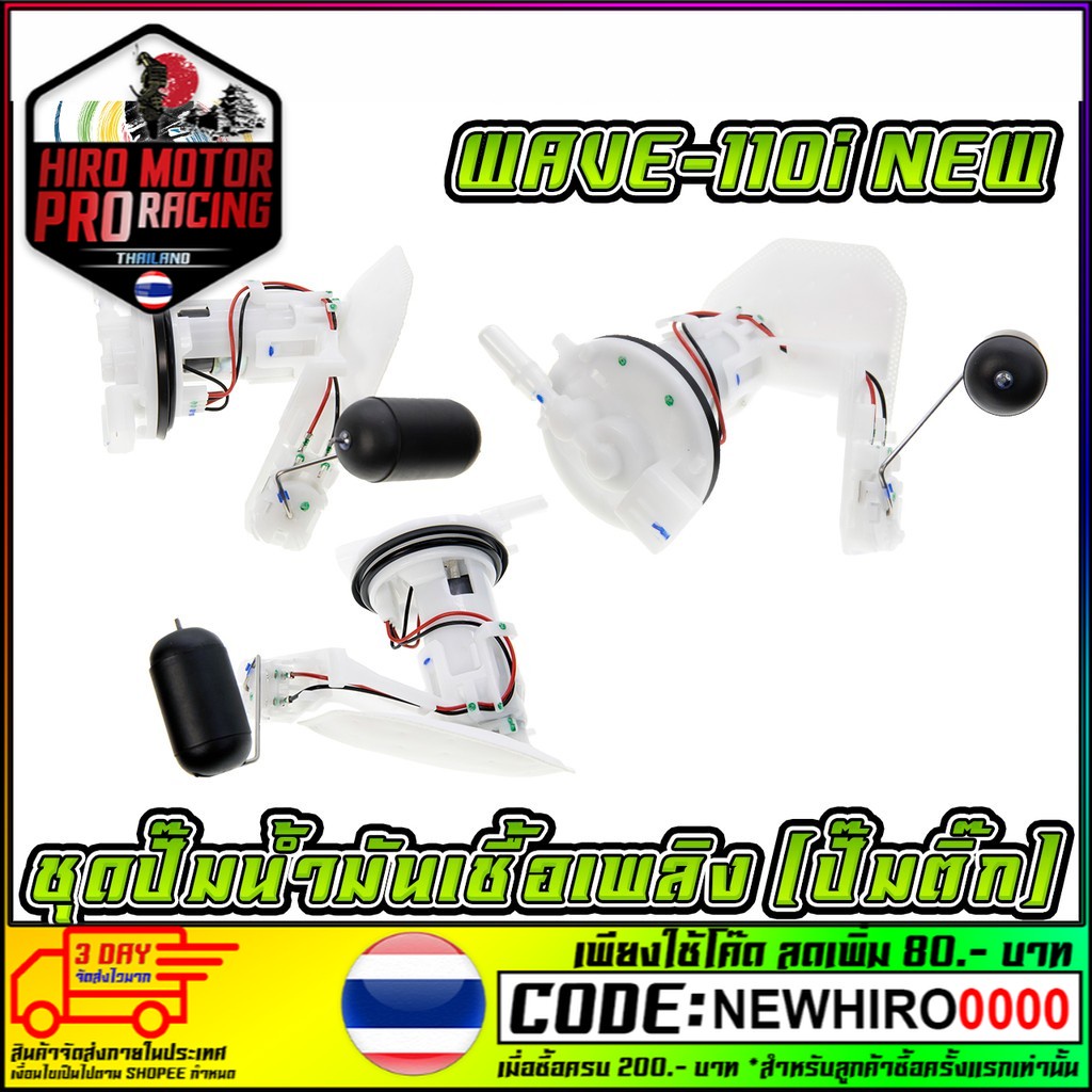 HIRO MOTOR RACING, ร้านค้าออนไลน์ | Shopee Thailand