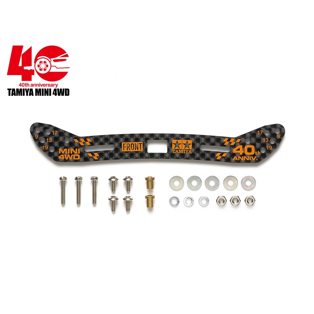 TAMIYA 95641 Jr 40Th Anniv. Hg Carbon Stay Wide Fnt Sliding Damper 2Mm ...