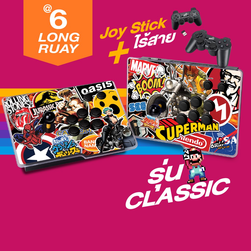 Pandora 12 Classic ลาย Sticker | Shopee Thailand