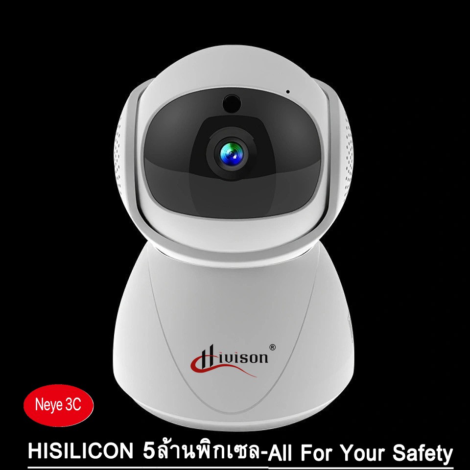 NEYE3C 5ล้านพิกเซล กล้องวงจรปิดไร้สาย ip camera 5mp หมุนได้ 355 องศา มี ...