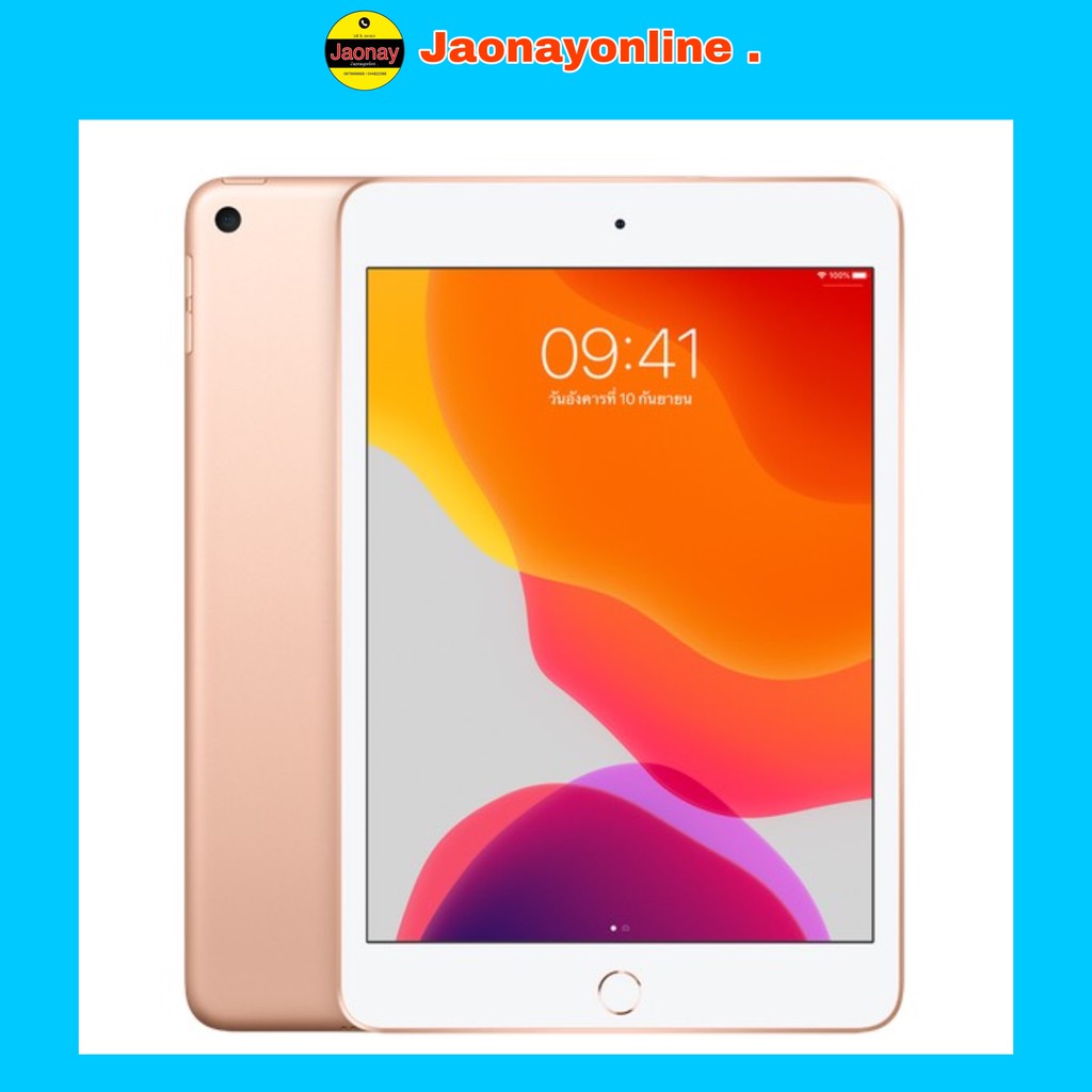 Apple iPad Mini5 (2019) WiFi+Cellular 64GB 7.9" ประกันศูนย์ไทย 1 ปี - jaonay_shop - ThaiPick