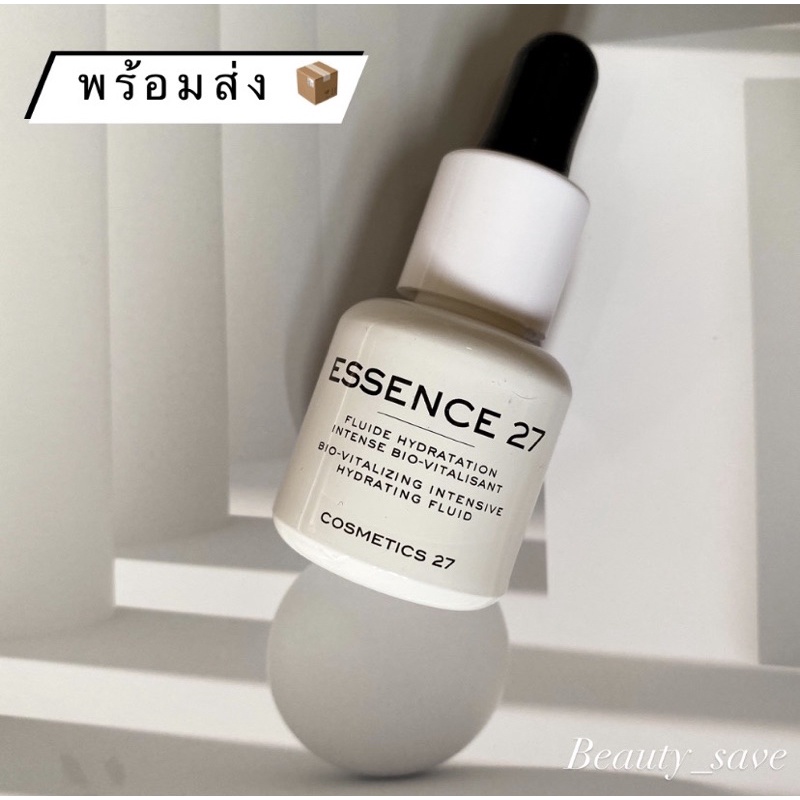 พร้อมส่ง Cosmetic27 Essence27 15ml เซรั่มผิวฉ่ำน้ำ - beauty_save - ThaiPick