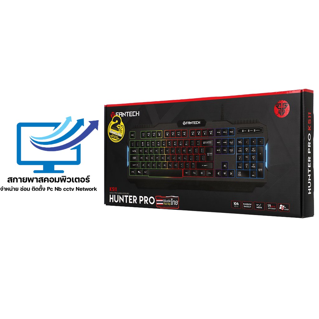 k511 fantech ถูกที่สุด พร้อมโปรโมชั่น พ.ย. 2025 | BigGoเช็คราคาง่ายๆ