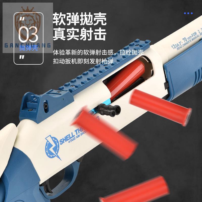 Bernelli M1014 ไนลอนดึงโบลต์ soft shell ejection shotgun spray gun ตัว ...