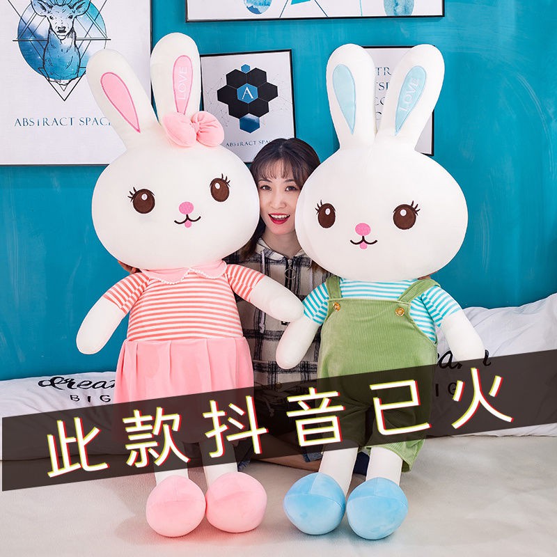 Cute Rabbit Plush Toy Little Bunny Doll Girl Doll Large Bed Pillow HJbk ...