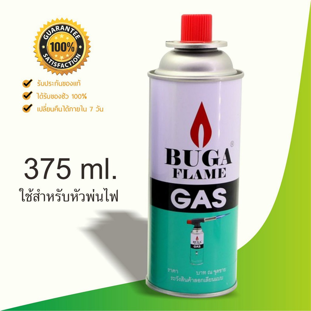 แก๊สกระป๋อง แก๊สปิคนิค กระป๋องแก๊ส แก๊สเติมไฟแช็ค BUGA Gas FLAME ใช้กับ ...