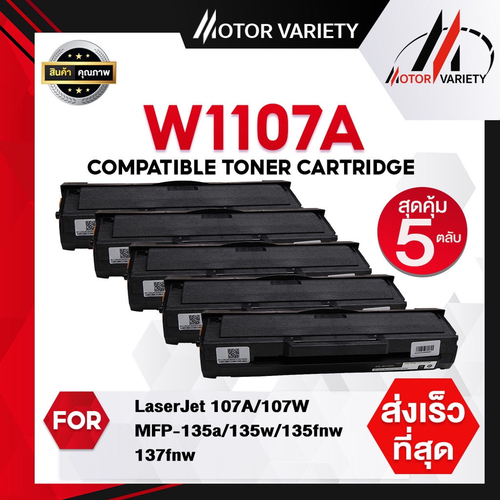 CFSHOP TONER HP W1107107AHP 107AW1107AW1107HP 107A For HP LaserJet ...