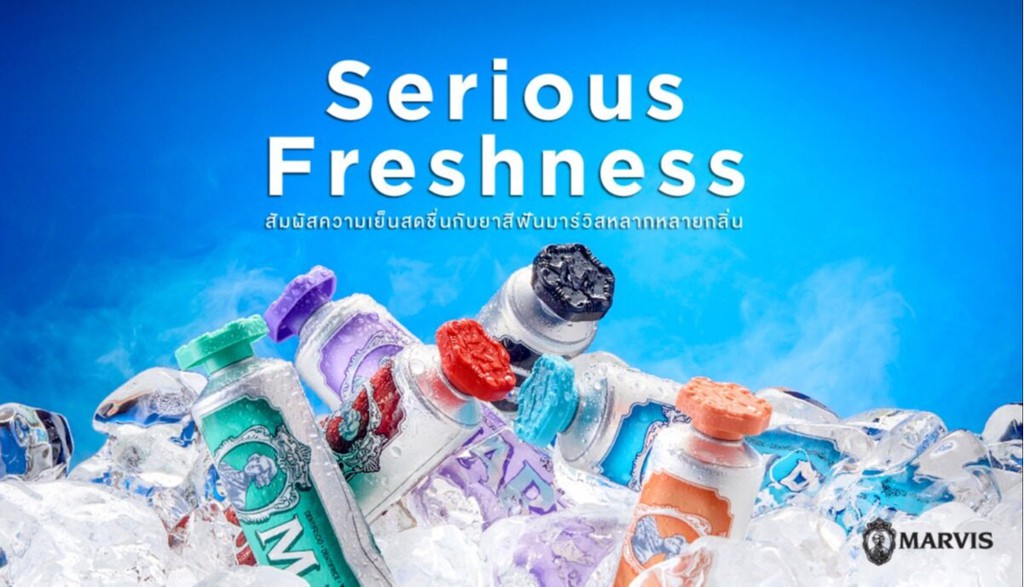สั่งซื้อสินค้าออนไลน์จาก Marvis Official Store | Shopee Thailand
