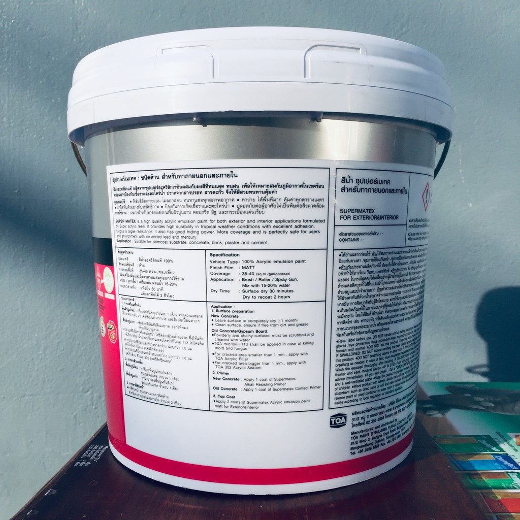 สีทาบ้าน TOA สีทาภายนอกและภายใน ซุปเปอร์เมเทค สีขาว ขนาด 9 ลิตร ของใหม่ ...