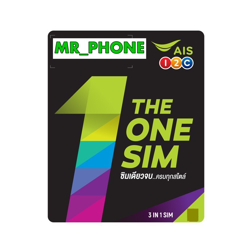 ซิมเติมเงินวันทูคอล ถูกที่สุด พร้อมโปรโมชั่น ก.ย. 2024|BigGoเช็คราคาง่ายๆ