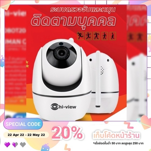 กล้อง 4G WIFI Robot Camera | Shopee Thailand