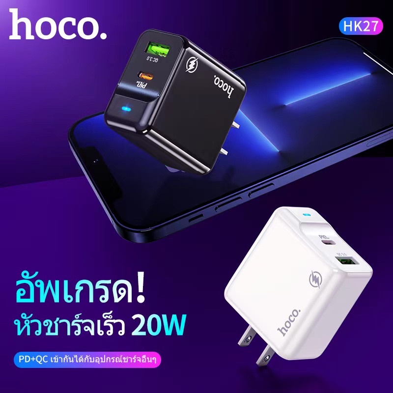 SY Hoco DCK1 10W Clock With Wireless Charging นาฬิกาพร้อมแท่นชาร์จไร้ ...