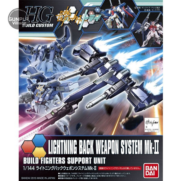 Bandai HG Lightning Back Weapon System Mk-II 4543112948649 (Plastic Model) | Shopee Thailand