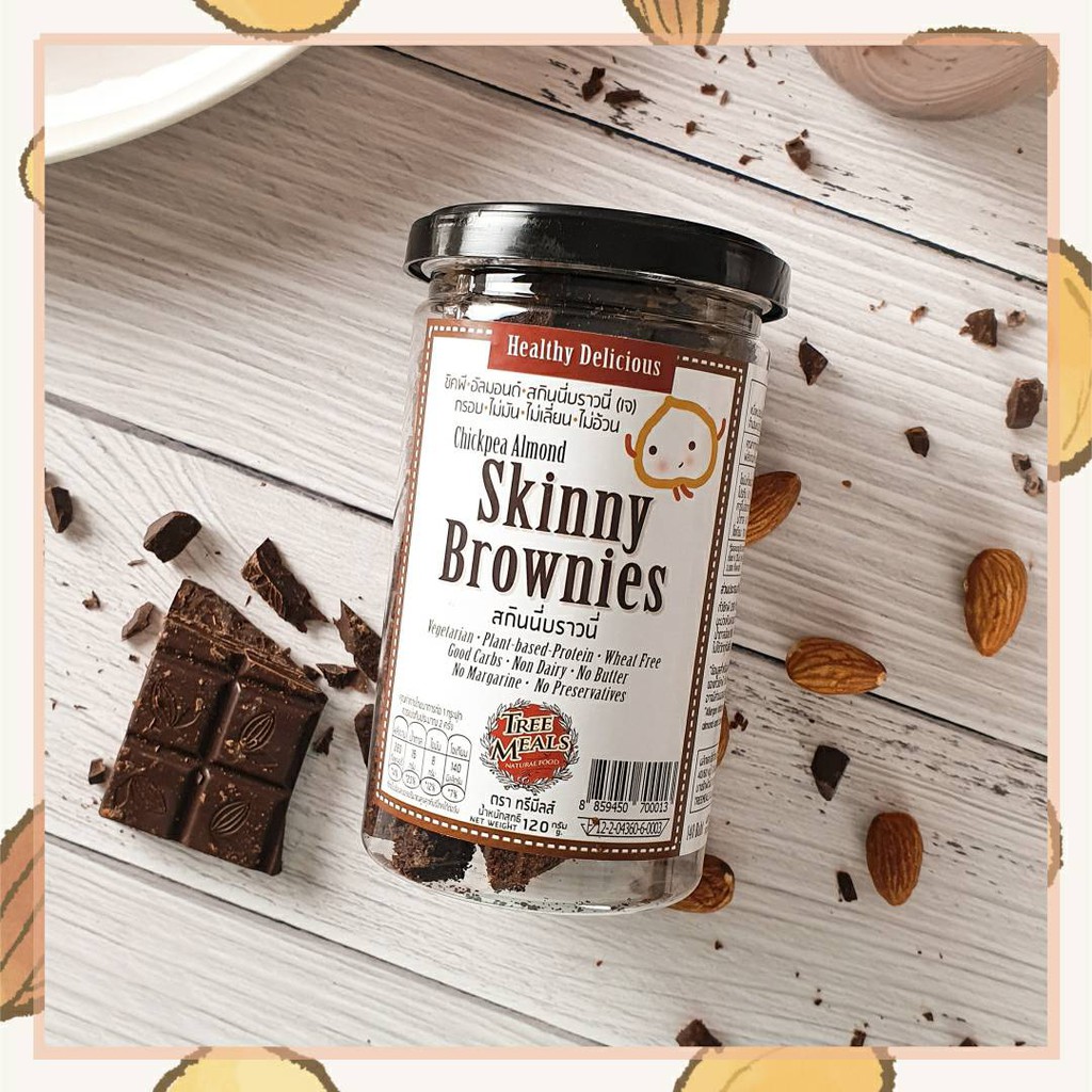 ลดแรงแซงโค้ง 120g1กระปุก Skinny Brownies บราวนี่อบกรอบ (เจ) bvvF ...