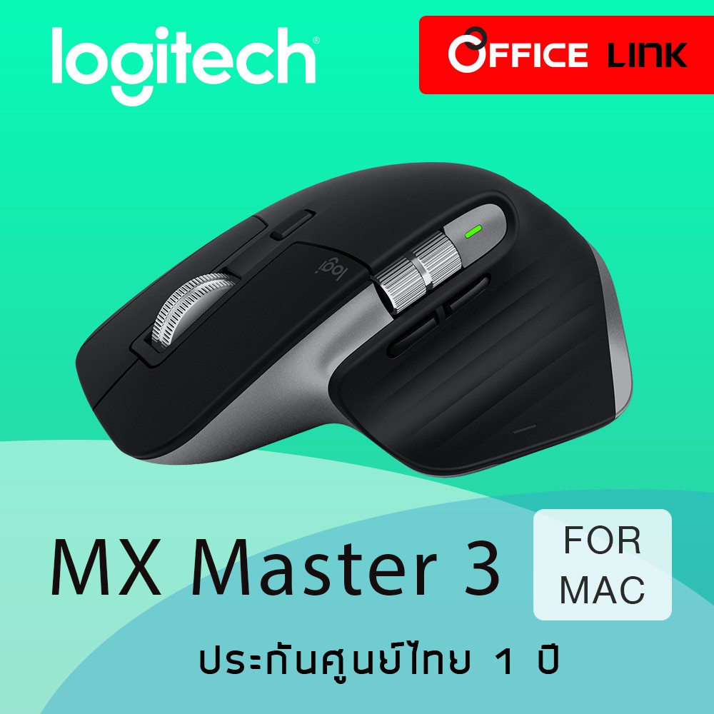 เมาส์ไร้สาย Mouse Logitech MX master 3 for Mac - ประกันศูนย์ไทย 1 ปี - rjclpymw8e - ThaiPick