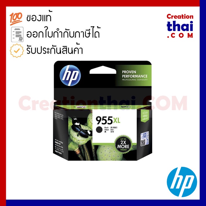 HP 955XL Black Original Ink Cartridge (HPI-L0S72AA) | Shopee Thailand