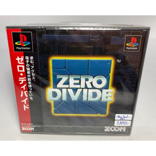 PS1 : Zero Divide .. | Shopee Thailand