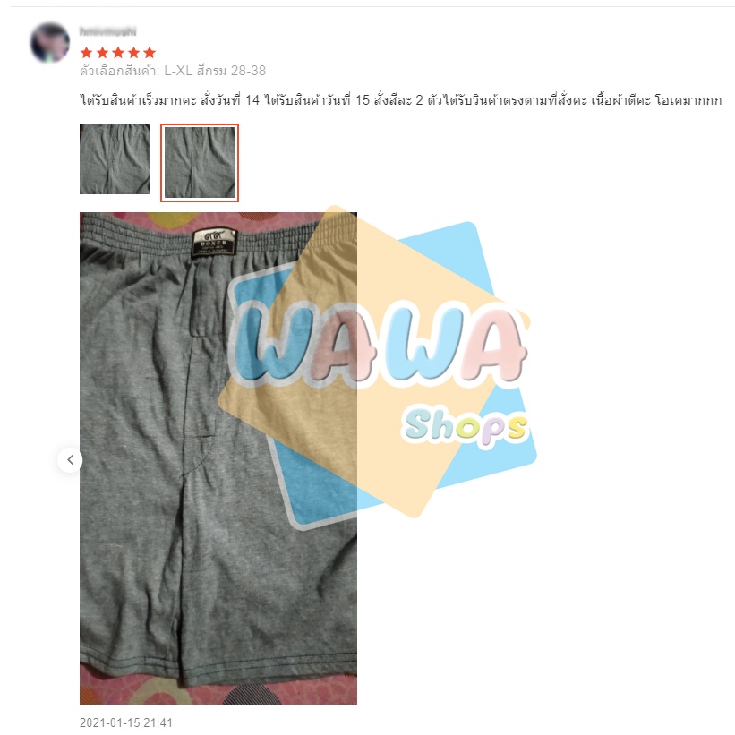 กางเกง Boxer บ๊อกเซอร์ สีพื้น ผ้ายืด ทรงใหญ่ ใส่สบาย คละสี โทนทึบ กางเก ...