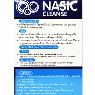 Nasic Cleanse Non-Iodized Salt For Clean Nose เกลือล้างจมูก เกลือทำความ ...