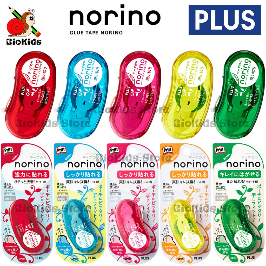 Plus norino beans I เทปกาวสองหน้า 6 mm. X 8 m. | Shopee Thailand