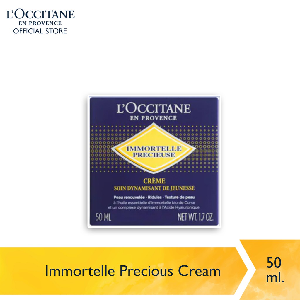 LOccitane Immortelle Precious Cream 50ml ล็อกซิทาน ครีมบำรุงผิวหน้า อิม ...