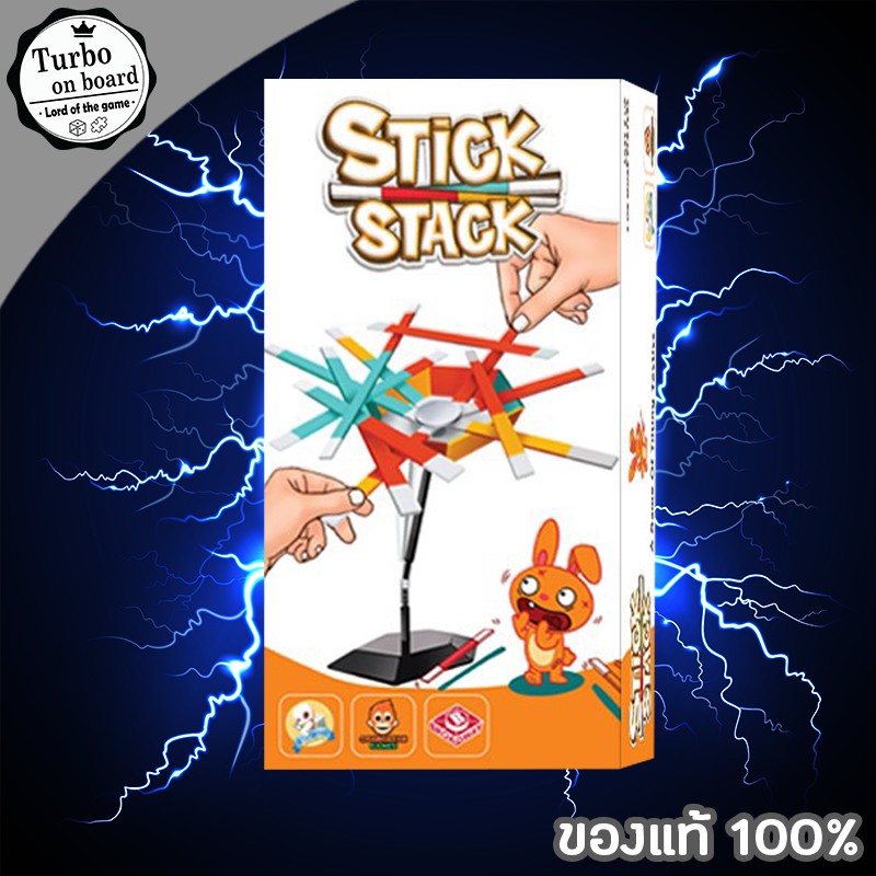 Stick stack boardgame บอร์ดเกม - ponggettong - ThaiPick