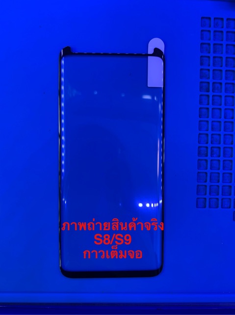 ฟิล์มกระจกนิรภัย s8 s8plus s9 s9plus note8 note9 note10lite s10 s10 note10 note10 ...