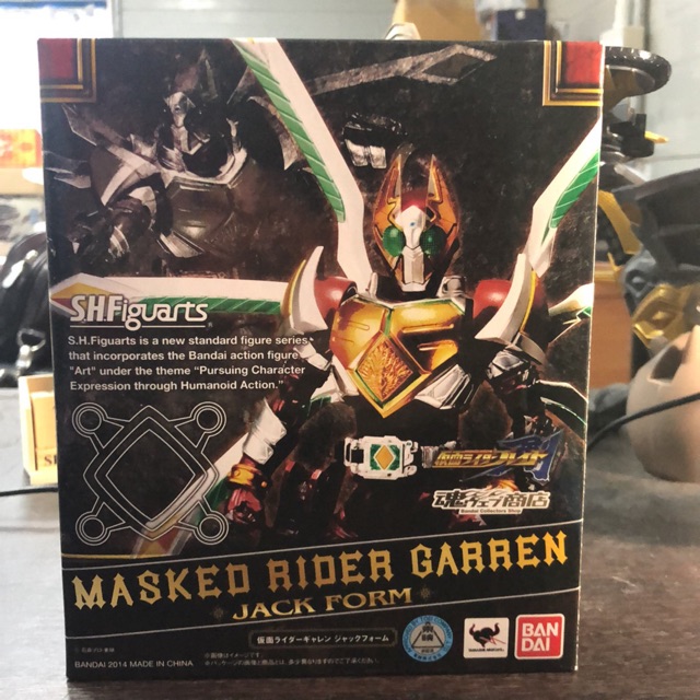 S.H.Figuarts kamen rider garren jack form - rattanonsk120 - ThaiPick