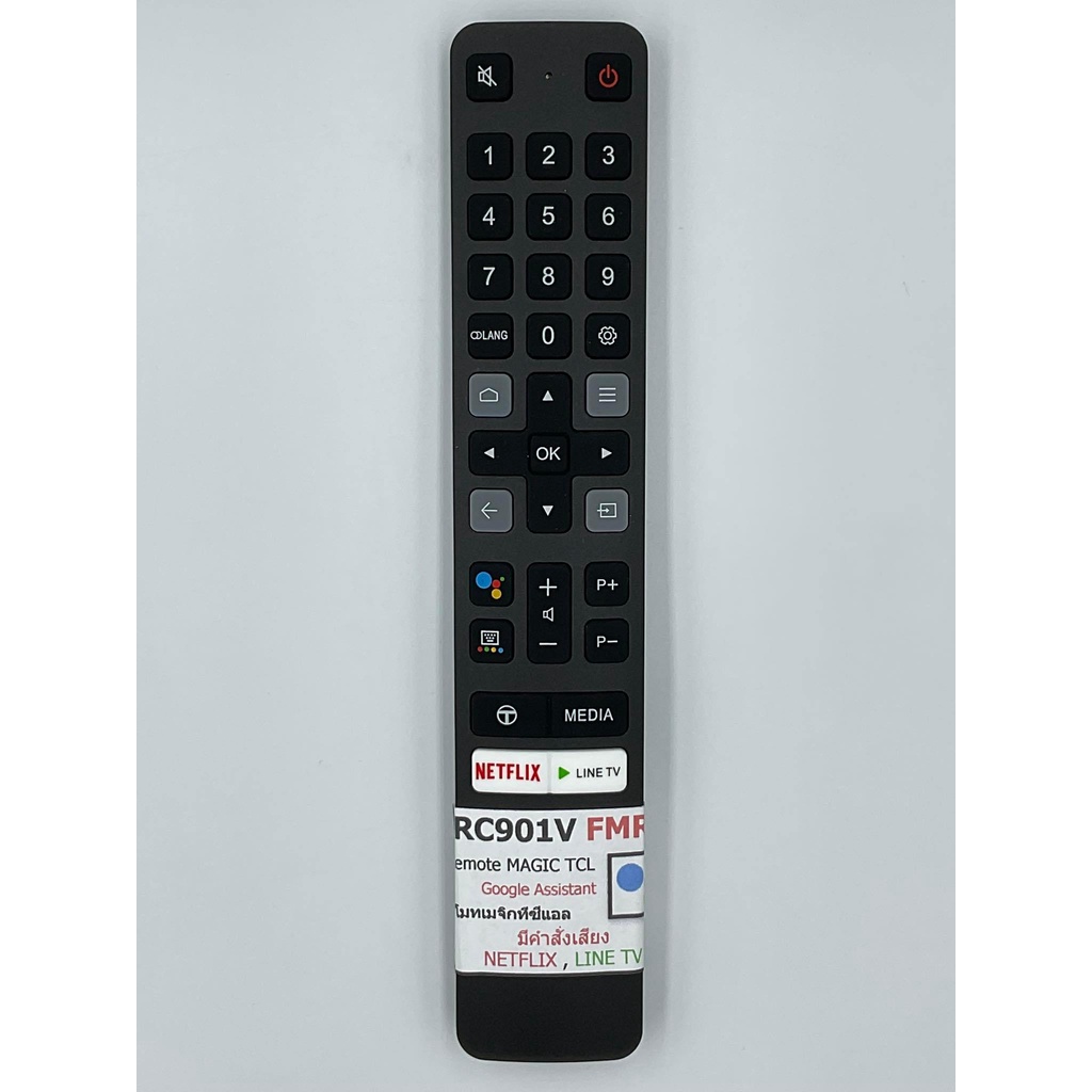 รีโมททีวี TCL รุ่น RC901V FMR3 (รองรับคำสั่งเสียง) - mr.remote - ThaiPick