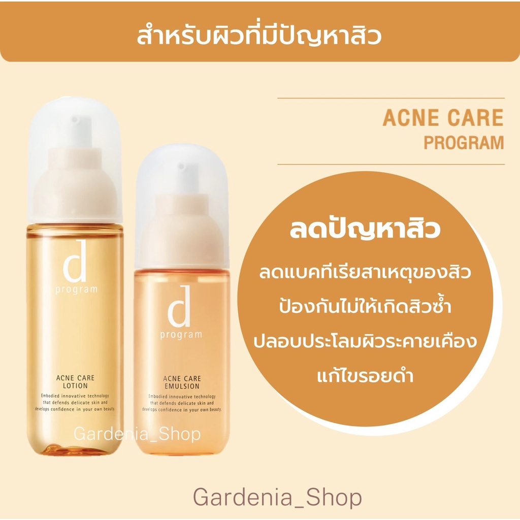 Dprogram ถูกที่สุด พร้อมโปรโมชั่น - ก.พ. 2022 | BigGo เช็คราคาง่ายๆ