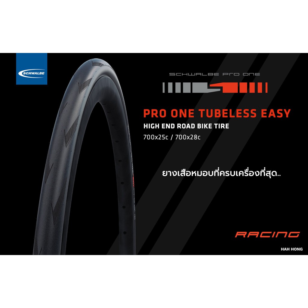 Schwalbe Pro One Tubeless Ready 700x25C 700x28C ยางทิวบ์เลสที่เบาและ ...