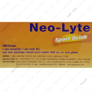 นีโอ ไลท์ เกลือแร่สำหรับออกกำลังกาย รสส้ม Neo-Lyte Electrolyte NeoLyte ...
