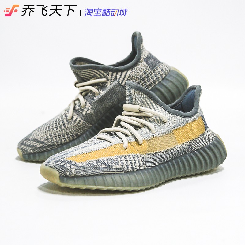 Qiao Fei WorldAdidas Yeezy 350 V2 Blue Orange Coconut Gray Angel Side ...