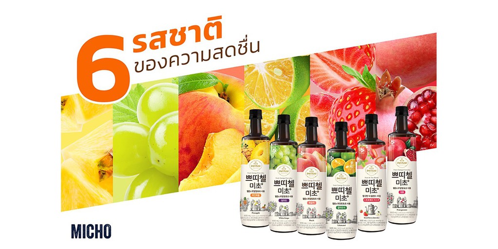 Micho Official Store, ร้านค้าออนไลน์ | Shopee Thailand
