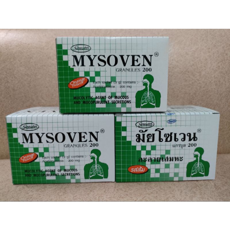 mysoven ยกกล่อง (60 ซอง) รสส้ม แบ่งขาย 10 ซอง - pla__too - ThaiPick