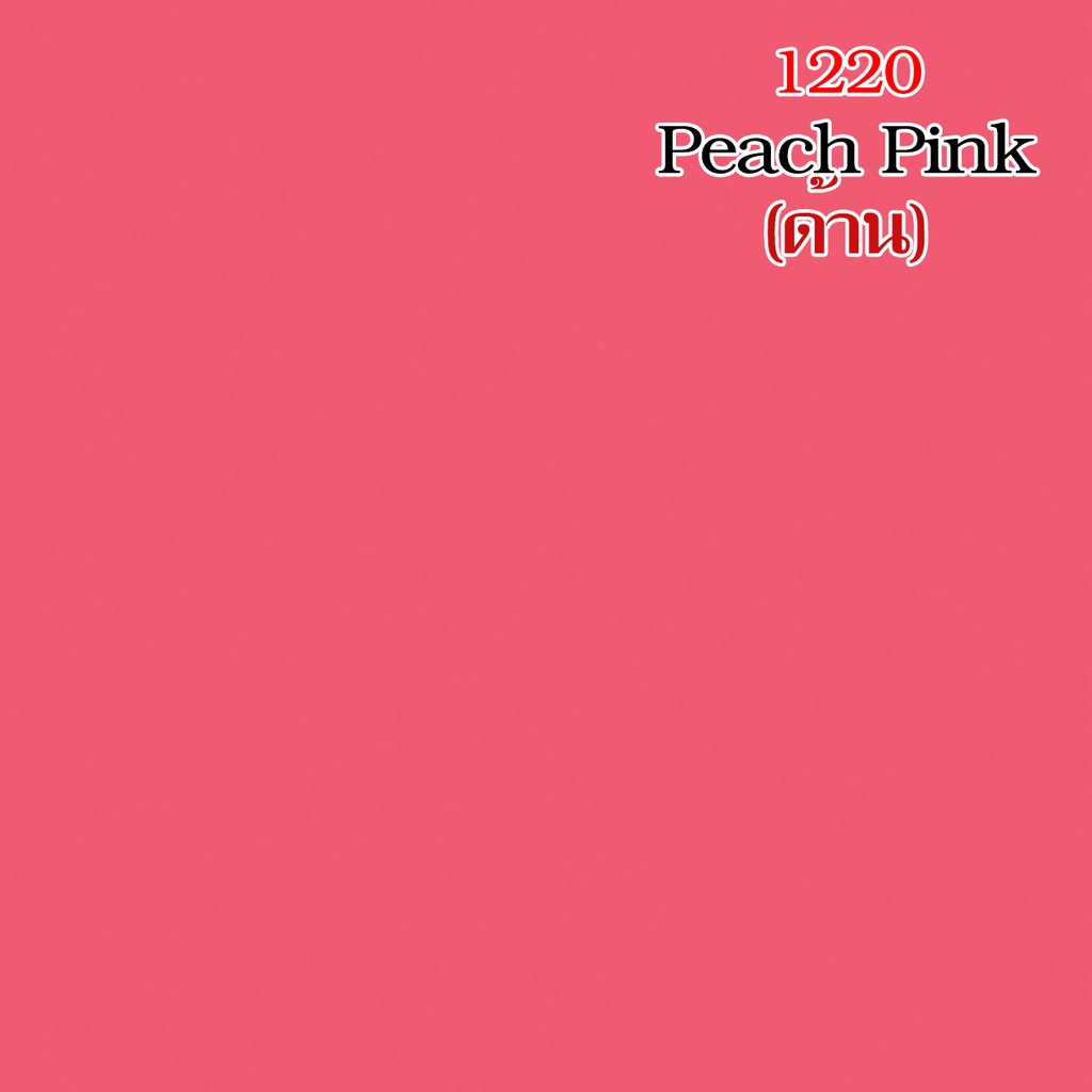 แผ่นลามิเนต SPLENDOR สีพื้น (ด้าน)03 ใช้ติดโต๊ะ ผนัง เฟอร์นิเจอร์ ขนาด ...