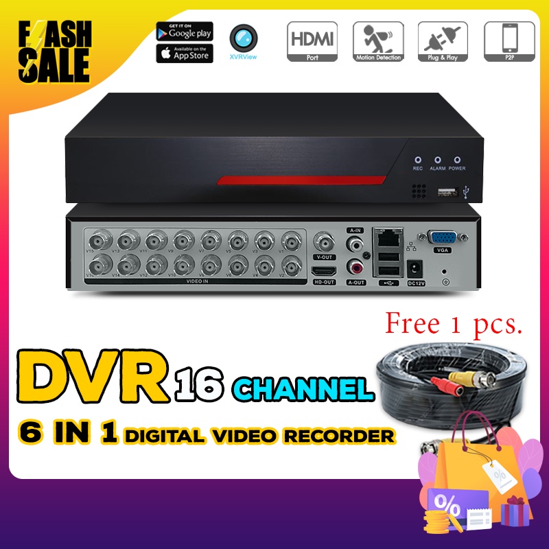 DVR 16 CH เครื่องบันทึกภาพกล้องวงจรปิด V.2 6 in1 สามารถเชื่อมต่อกับ ...
