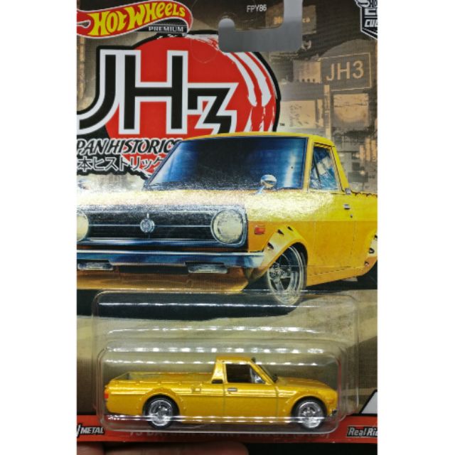Datsun Sunny B120 by hotwheels - porpakchong - ThaiPick